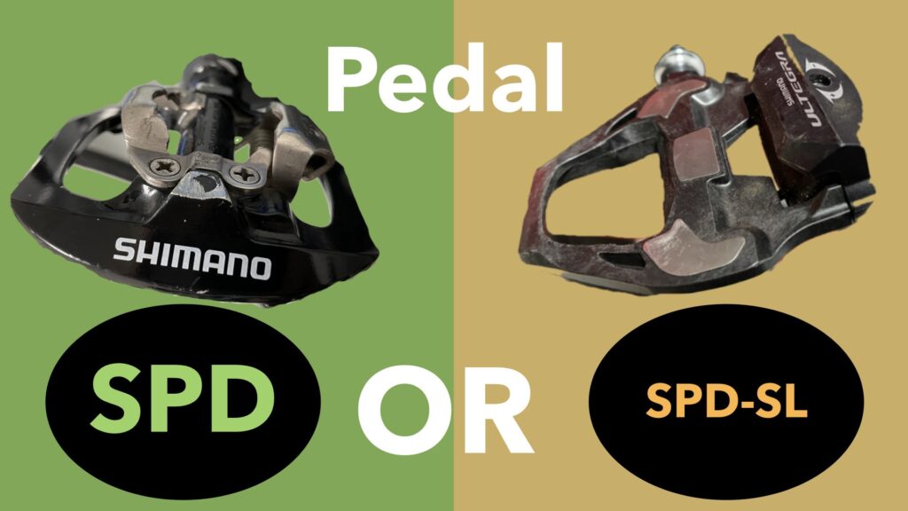 【初心者の方向け】ロードバイクペダルの選び方（SPD、SPD-SLの特徴・違いを解説） | BON BON VOYAGE